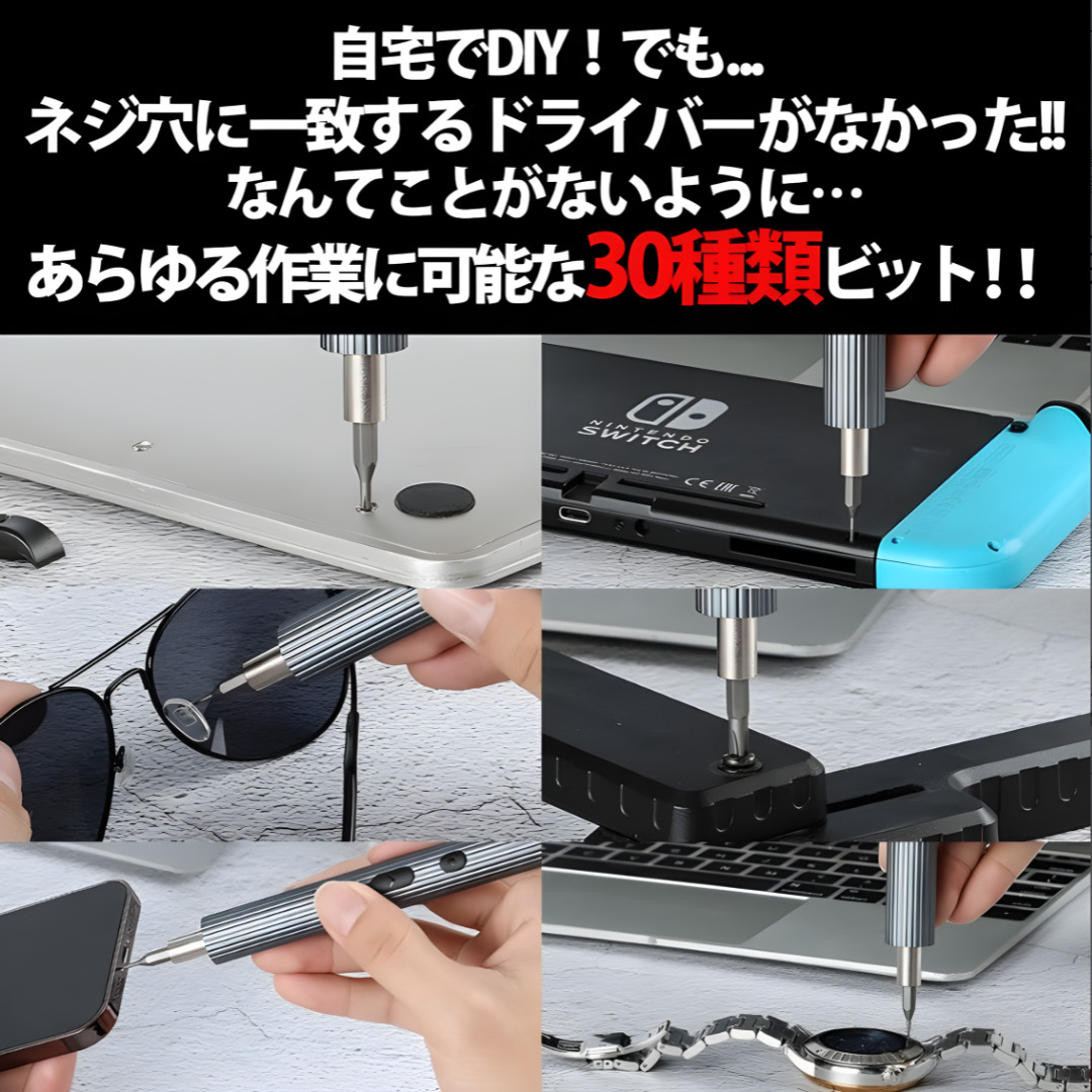 Pendora 36E レビュー：あなたのDIYを変える、上質な電動ドライバーの全貌 | カワズ君の工具沼